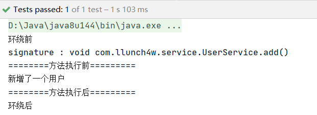 Spring5学习记录 | 摸鱼的Llunch